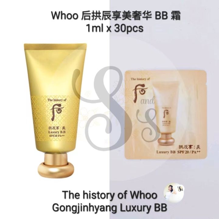 The History Of Whoo Luxury BB Cream 后拱辰享 美奢华BB霜 SPF 20 PA++ 1ml x 30ea ...