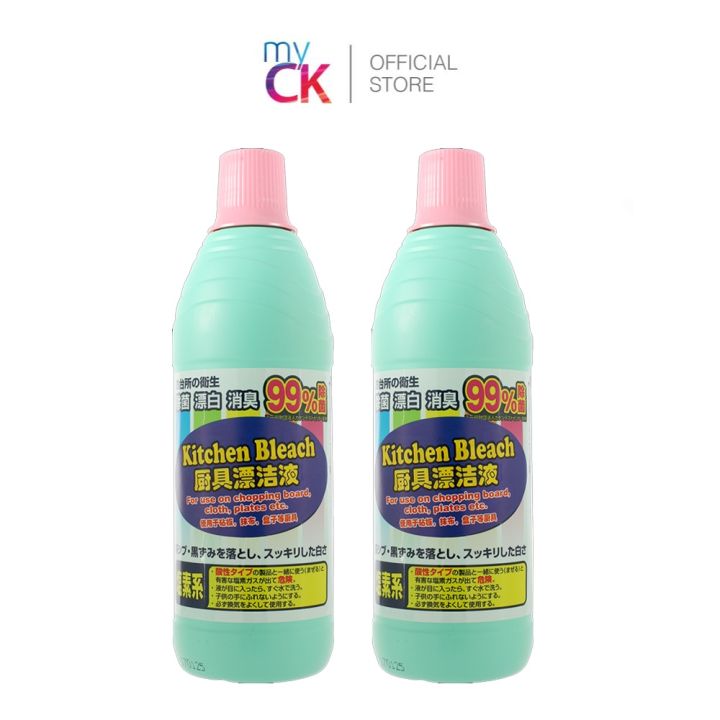 (Bundle of 2) Mitsuei Herbal Kitchen Bleach 600ml | Lazada Singapore