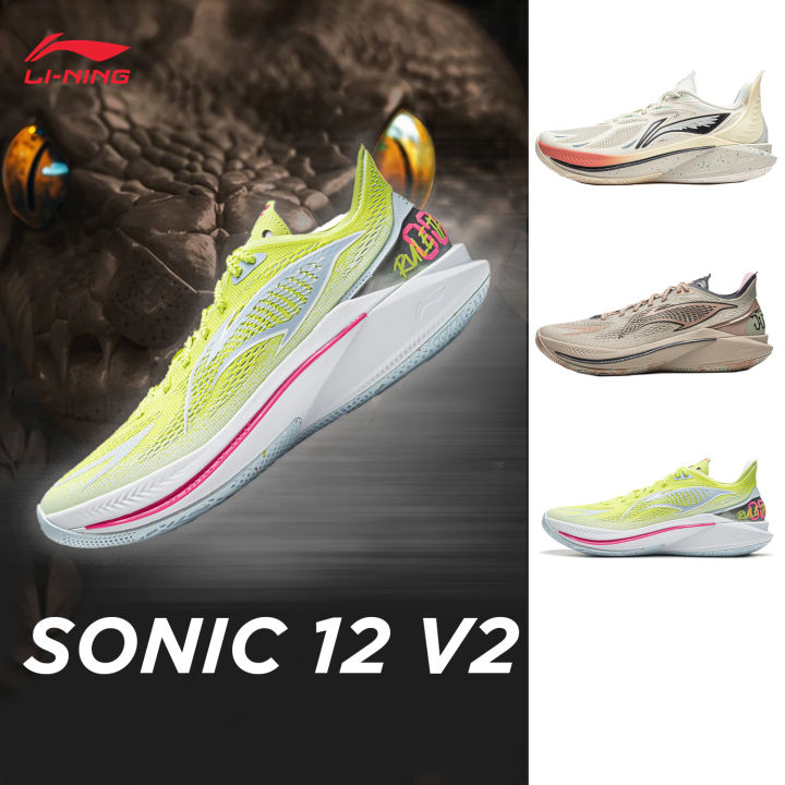 LI-NING SONIC XII V2 รองเท้าบาสเก็ตบอลผู้ชาย เบาสบาย มีความเด้งที่ดี ...