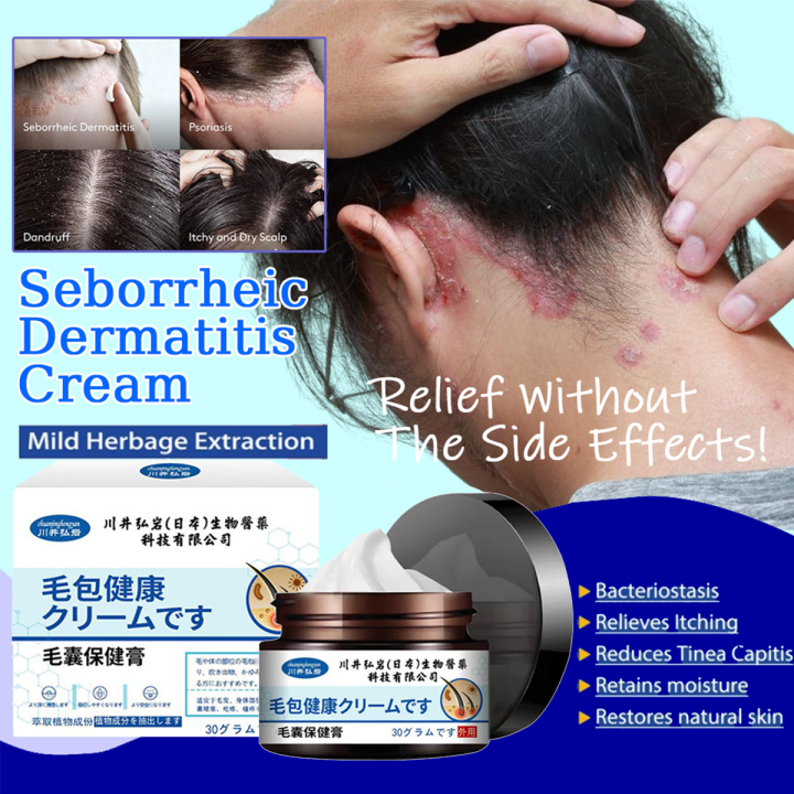 Hair Follicle Cream Scalp treatment Folliculitis skintific foundation ...