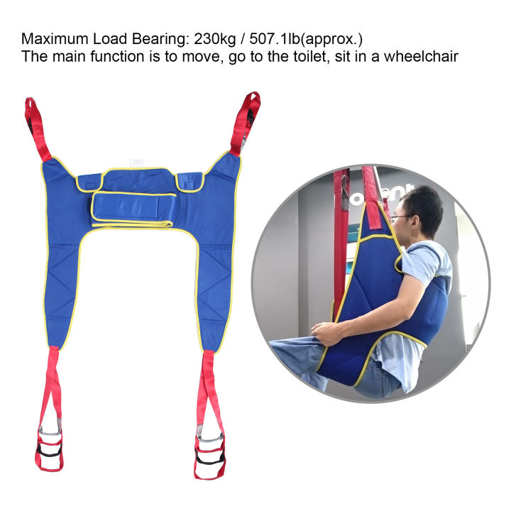 Professional Reliant Divided Leg Sling Reusable Thickened Style ...