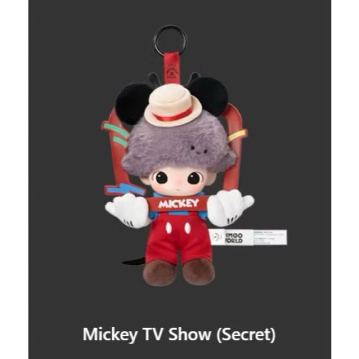 ️🇹🇭พร้อมส่งจากไทย🇹🇭 ️{แบบจุ่ม ลุ้นซีเคร็ท/เช็คการ์ด} DIMOO WORLD × ...