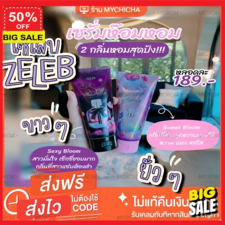 ครีมบำรุงผิว **ลูกค้าใหม่รับส่วนลดอีก 5%** โลชั่น โลชั่นบำรุงผิว โลชั่น ...