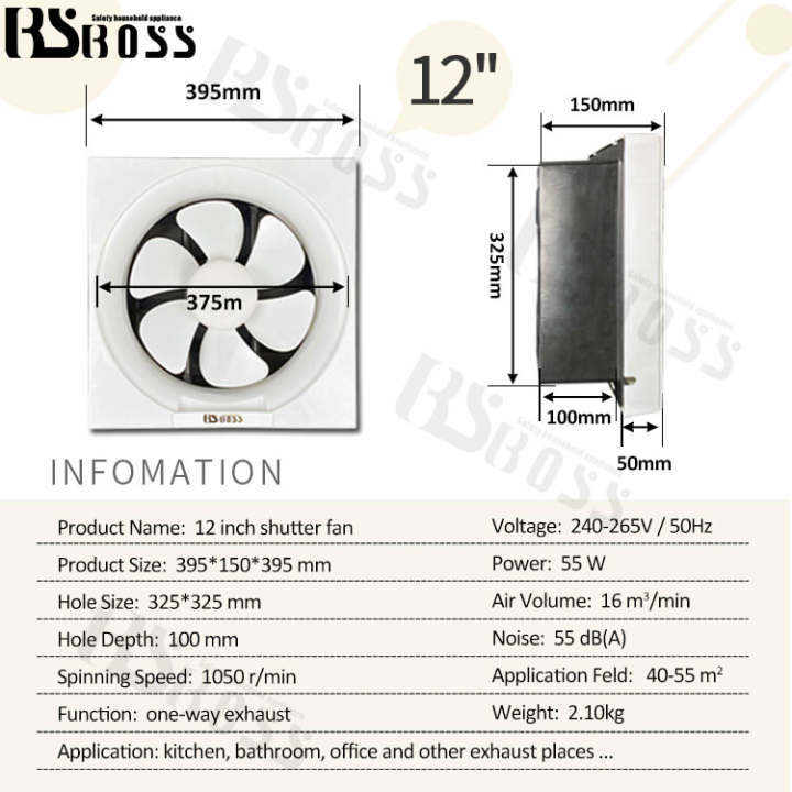 BS BOSS 6inch 8inch 10inch 12 inch bedroom living room toilet kitchen ...