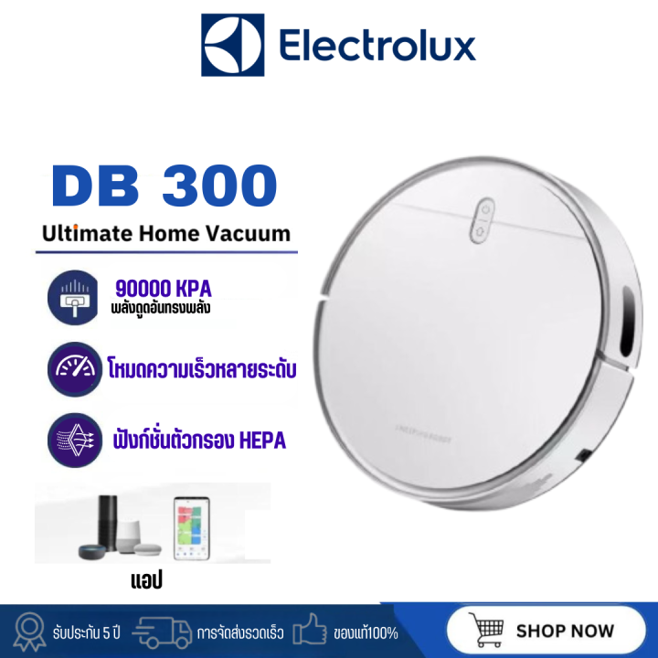 Electrolux พลังใหม่ Robot Vacuum Cleaner F5/DB100/DB300 Auto Charge 3ซี ...