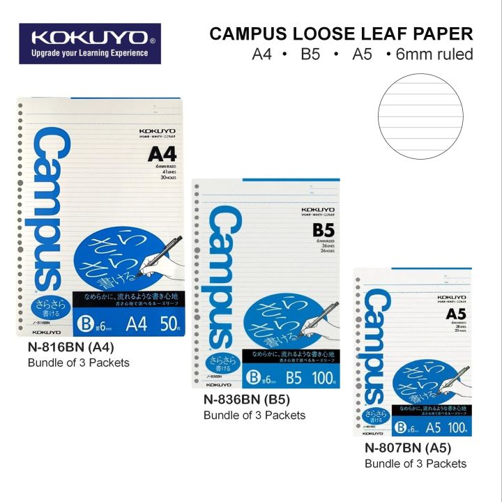 Kokuyo Campus Loose Leaf Refill A5 (807BN) / B5 (836BN) / A4 (816BN) Single Line Ruled 6mm ...
