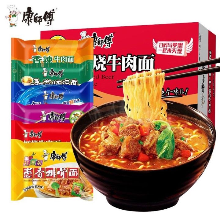 Kang Shi Fu Master Kong Instant Noodles In Pouch 108g Lazada Ph