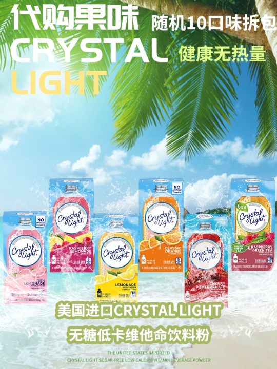 Crystal Light imported from the United States sugar-free low-calorie ...