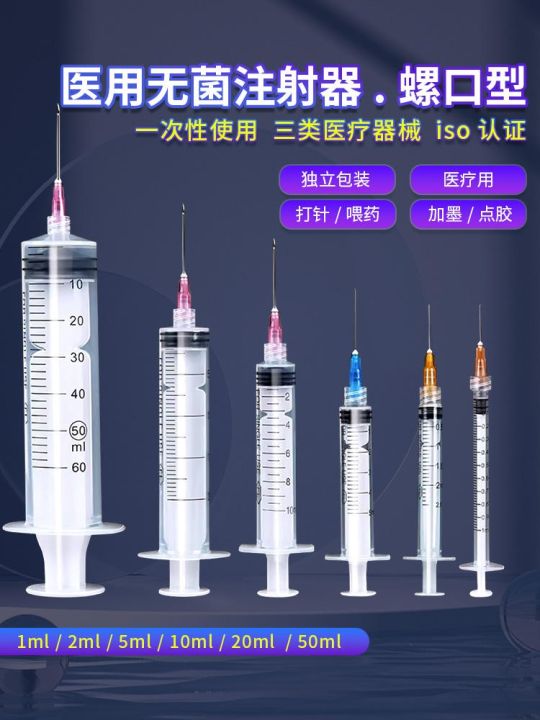 Screw needle syringe disposable syringe large injection syringe 1ml2 ...