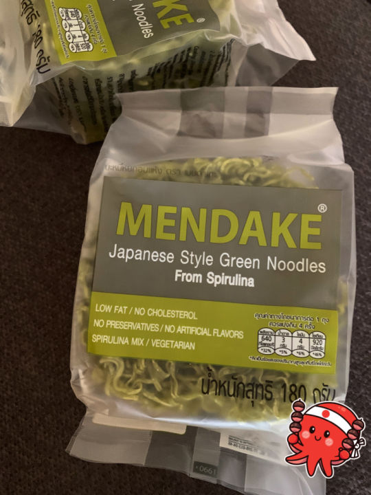 MENDAKE Japanese Styly Green Noodles from Spirulina Size 720g. (180g X 4) | Lazada.co.th