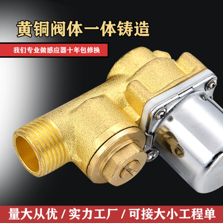 Urinal sensor automatic urinal sensor in men's toilet built-in ... Urinal sensor automatic urinal sensor in men's toilet built-in ...