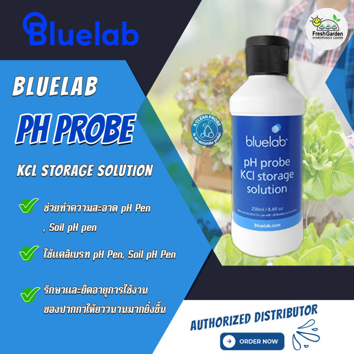 Bluelab pH Probe KCL Solution 250 ml | Lazada.co.th