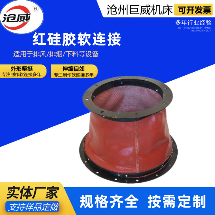Fan Ventilation Flexible Connector escopic Canvas Ventilation Soft ...