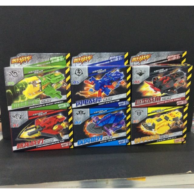 ♩CRUSH GEAR BREAK GO GA (BOOTLEG)♔ | Lazada PH