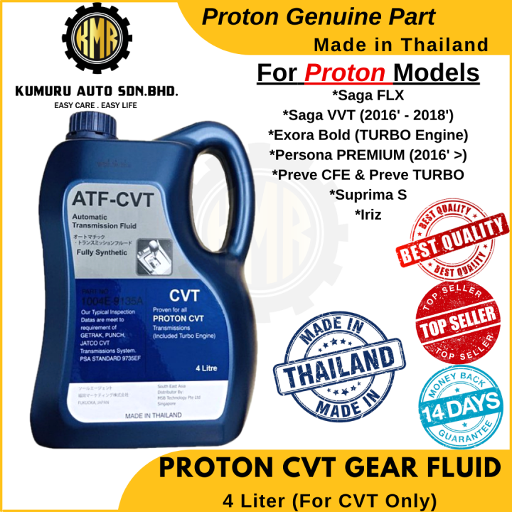 (Thailand) Proton Genuine ATF CVT Gear Oil Fluid Transmission Oil ...