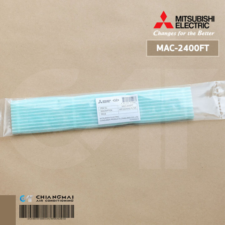 MAC-2400FT แผ่นกรองอากาศ Mitsubishi Electric (แบบไม่มีกรอบ) แผ่นฟอก ...