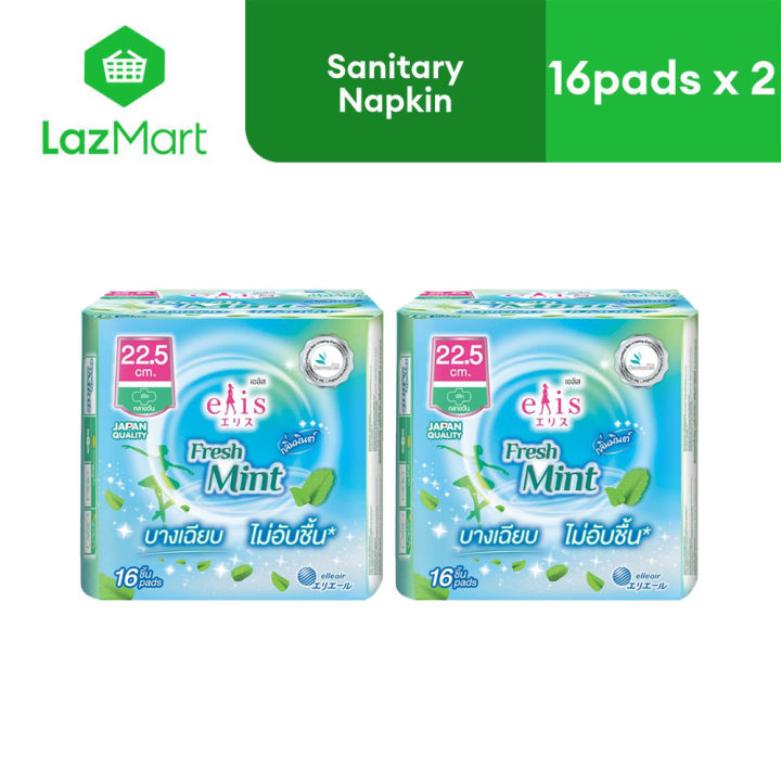 Elis Sanitary Napkin Fresh Mint 22.5cm (16 Pads) - Pack of 2 | Lazada PH