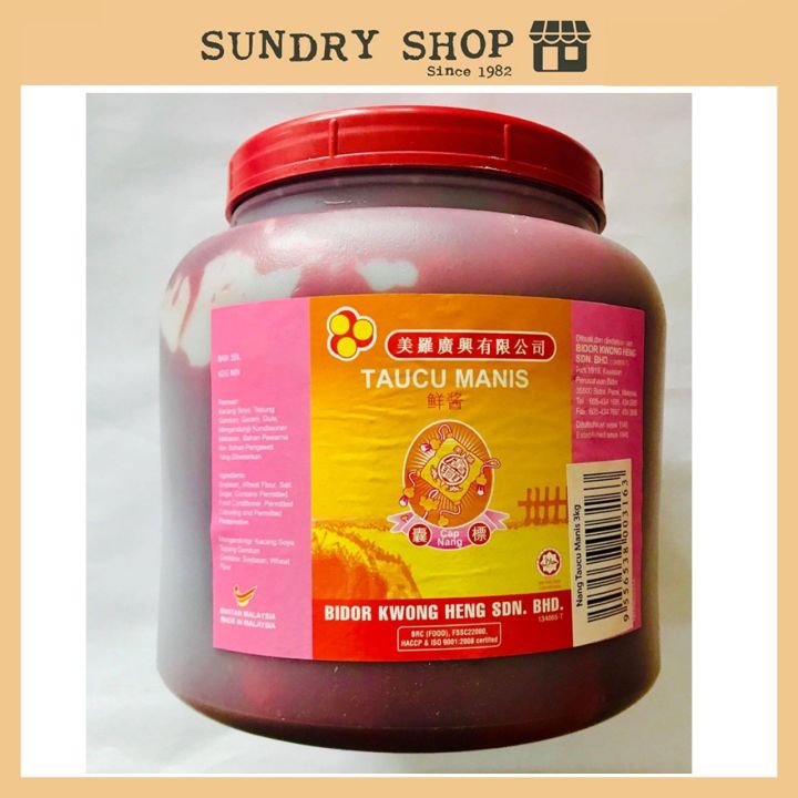 BIDOR KWONG HENG TAUCU MANIS CAP NANG | SWEET BEAN PASTE | 甜鲜酱 3kg | Lazada