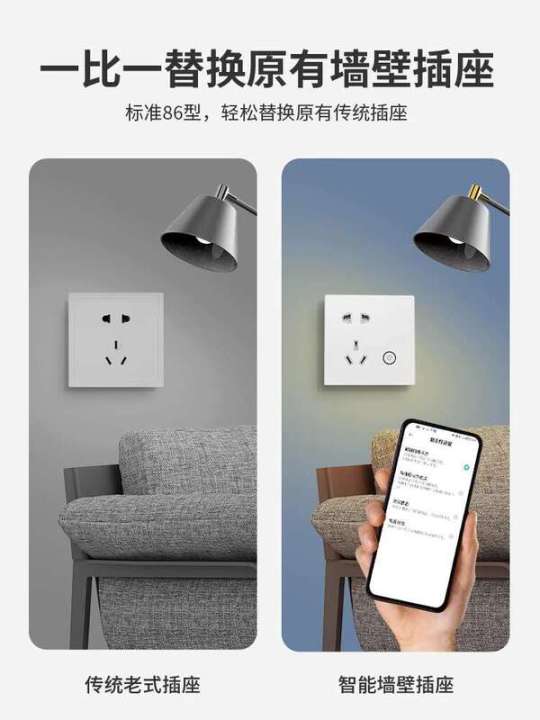 Connect to Mi Home app, smart socket, wall panel, controlled by Xiao Ai ...