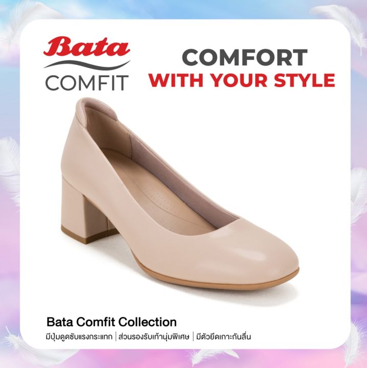 Bata บาจา Comfit รองเท้าคัทชูทางการพร้อมเทคโนโลยี เนเจอร์ฟิต สูง 2 นิ้ว ...