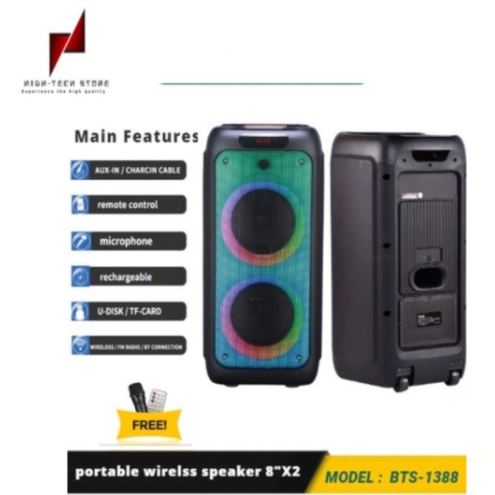 Brodu BTS 1388 Wireless Subwoofer Bluetooth Speaker with Wireless Mic ...