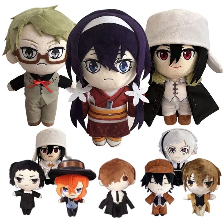 20cm Anime Bungo Stray Dogs Edogawa Rampo Plush Doll Dazai Osamu ...