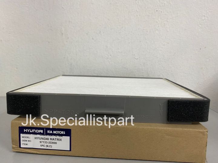 AIRCOND FILTER / CABIN FILTER (HCC) HYUNDAI MATRIX [ 97133-2D100 ] | Lazada