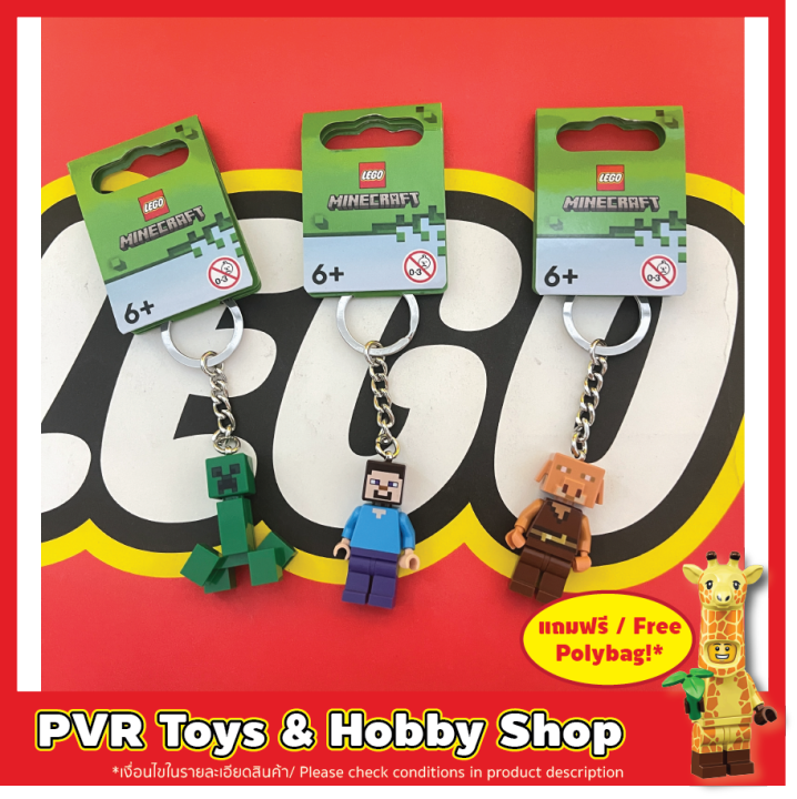 Lego® Keyring Minecraft Steve Creeper Piglin พวงกุญแจ มายคราฟ เลโก้ ...