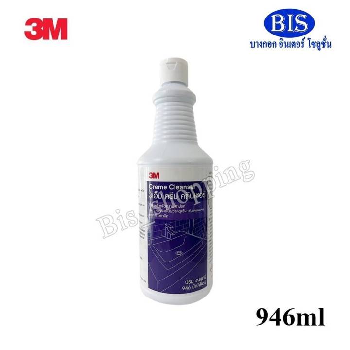 3M Cream Cleanser 3เอ็ม ครีม คลีนเซอร์ น้ำยาขจัดคราบหนัก คราบตะกรันน้ำ คราบไขมัน ครีมขัดสแตนเลส ...