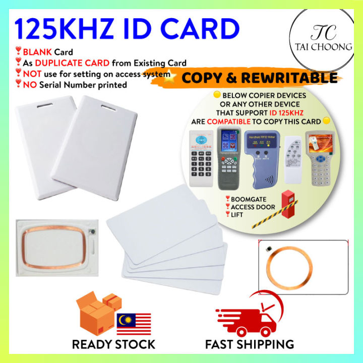 TC AC-002 125KHz RFID Card ID Card EM4305 EM4100 T5577 EM5200 Access ...