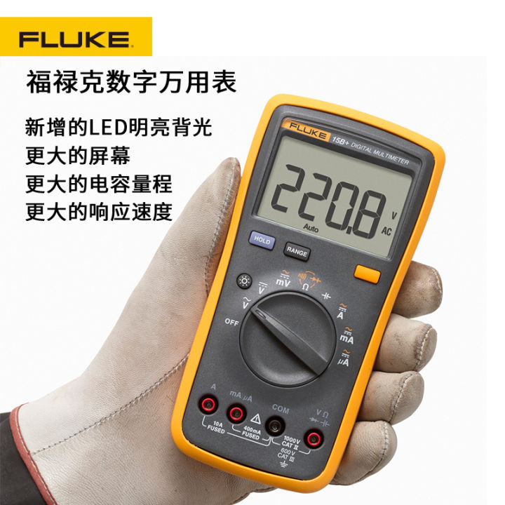 FLUKE digital multimeter 15B+17B+18B+12E+ high precision automatic 101 ...