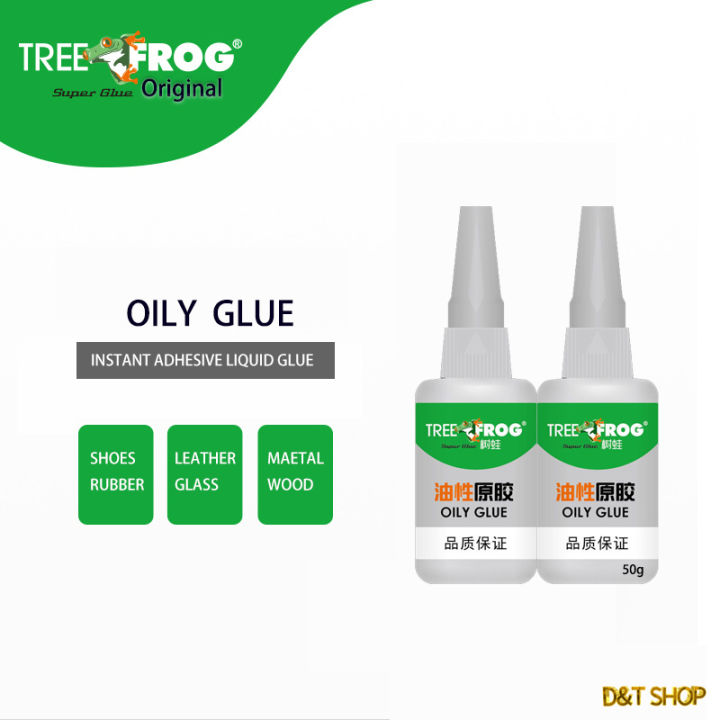 tree frog oily glue Tree Frog all purpose glue 502 glue 50g Strong ...