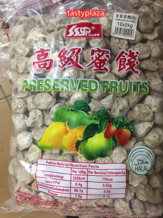 [REPACK] Asam Boi/Sour Plum 250g/500g | Lazada