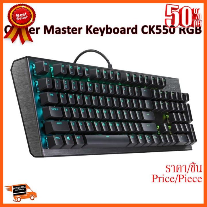 🎉🎉HOT!!ลดราคา🎉🎉 KEYBOARD (คีย์บอร์ด) Cooler Master Keyboard CK550 RGB ...
