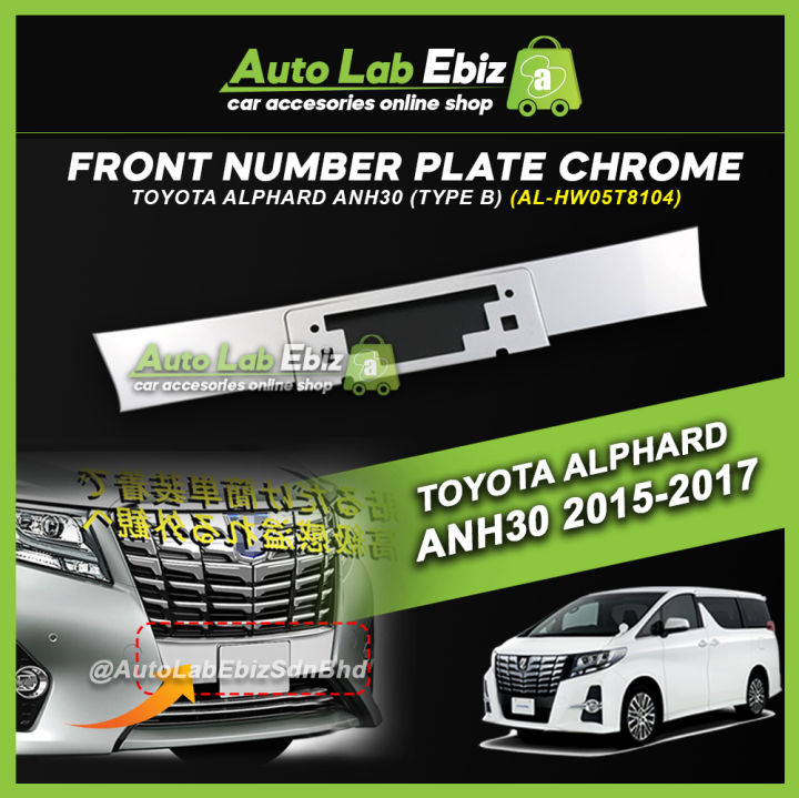 Front Number Plate Chrome - Toyota Alphard ANH30 2015-2017 (Type B ...