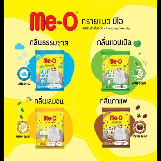 ทรายแมว Me-O 1 ขนาด 10 ลิตร มี 4 กลิ่น ธรรมชาติ,แอปเปิล,เลม่อน,กาแฟ | Lazada.co.th