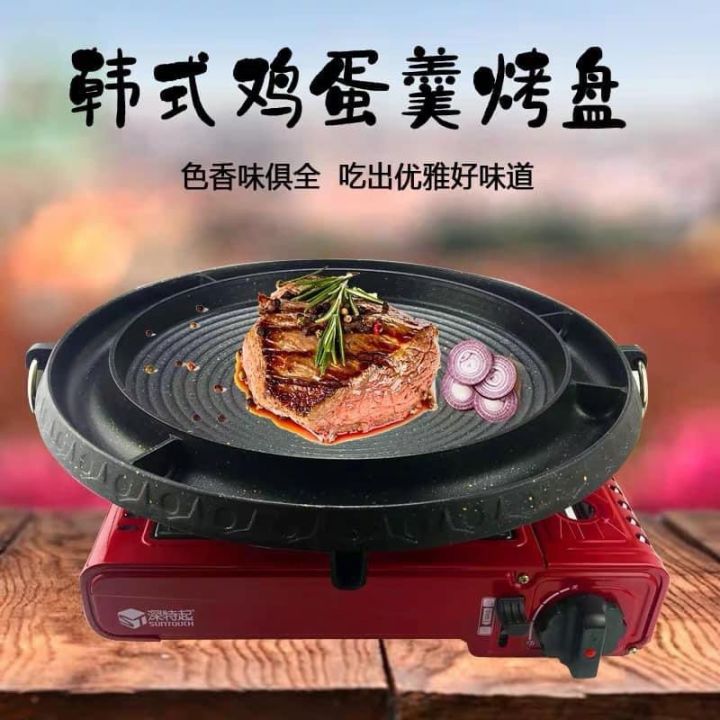 SAMGYUP | BBQ NON STICK SMOKELESS GRILL PANS and PORTABLE BUTANE GAS ...