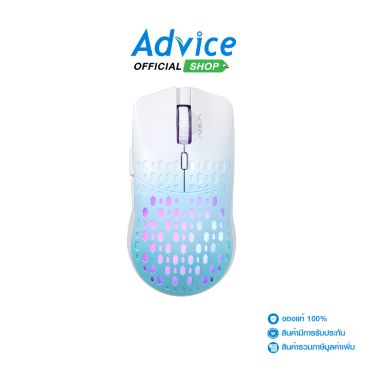MOUSE AULA S11PRO WHITE/BLUE | Lazada.co.th