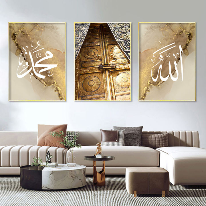 Islamic Kaaba Door Gold Calligraphy Allahu Akbar Poster Wall Art Canvas ...