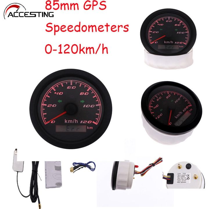 85mm Car GPS Speedometers 0-120km/h Speed Gauges Meters for Yacht Truck ...