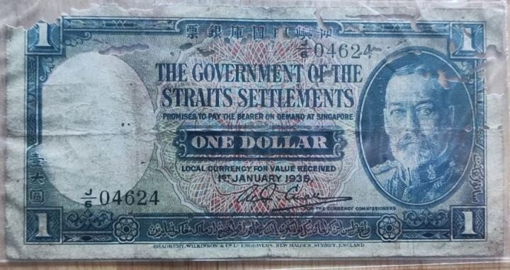 Authentic Collectible Currency Old currency foreign currency banknotes ...