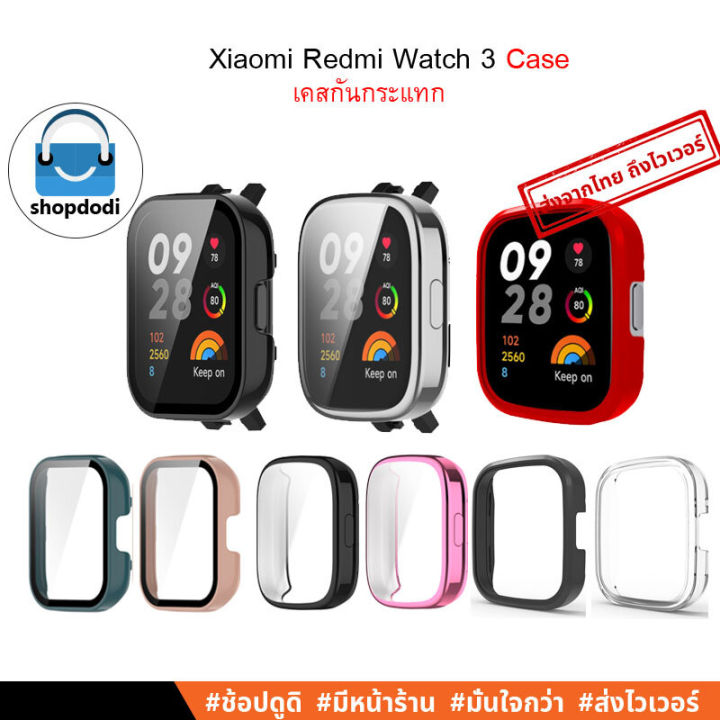 #Shopdodi เคส Xiaomi Redmi Watch 3 Case Galss / Case Full / Case PC ...