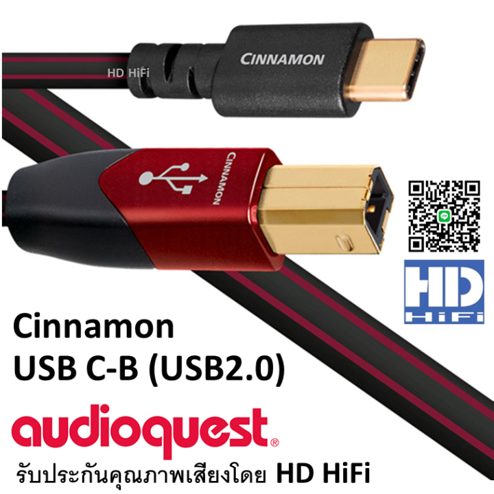 Audioquest Cinnamon USB C-B (USB2.0) Cable | Lazada.co.th