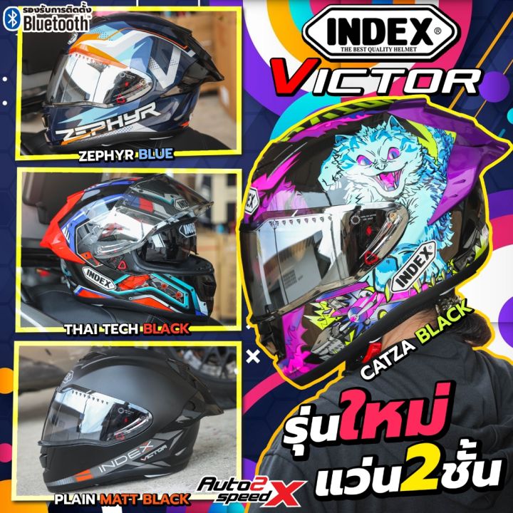 หมวกกันน็อค INDEX VICTOR แว่น2ชั้น รุ่นใหม่ 2026 | Lazada.co.th