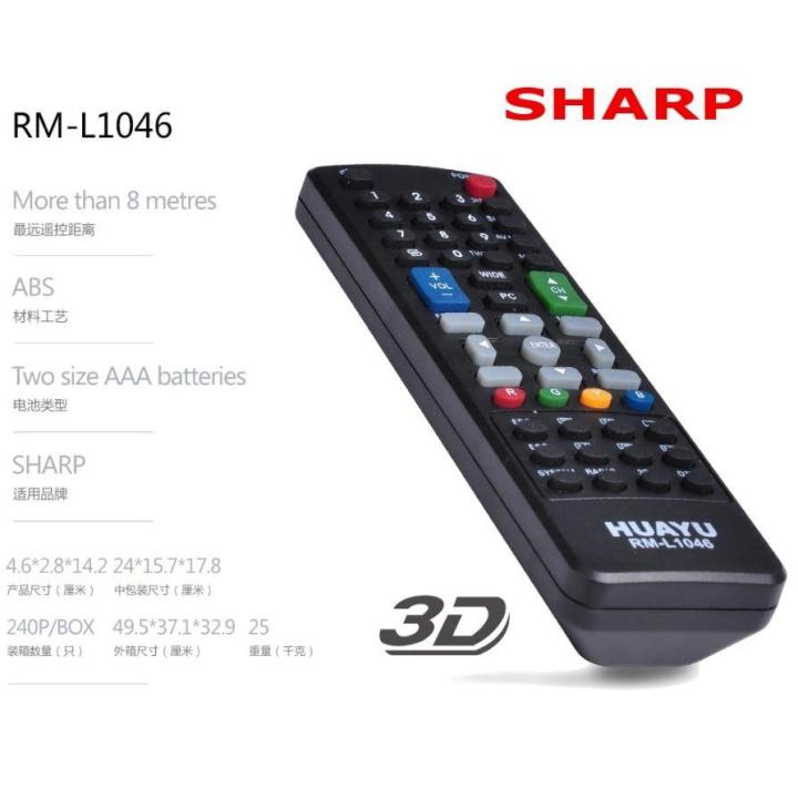 SHARP LED LCD TV remote control replacement SPARE unit 3D AV | Lazada