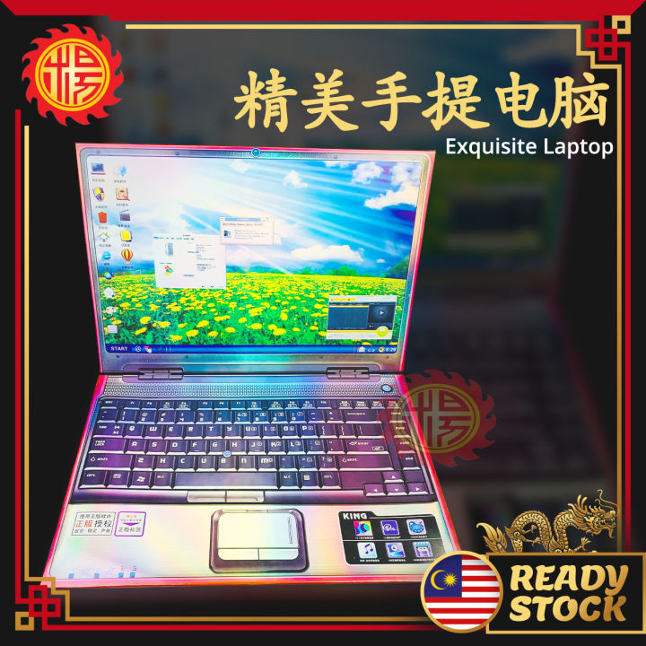 YMS Qing Ming Paper Laptop 精美手提电脑 笔记本 纸扎电脑 清明节祭品 清明电脑 拜祖先扫墓用品 清明纸扎品 ...
