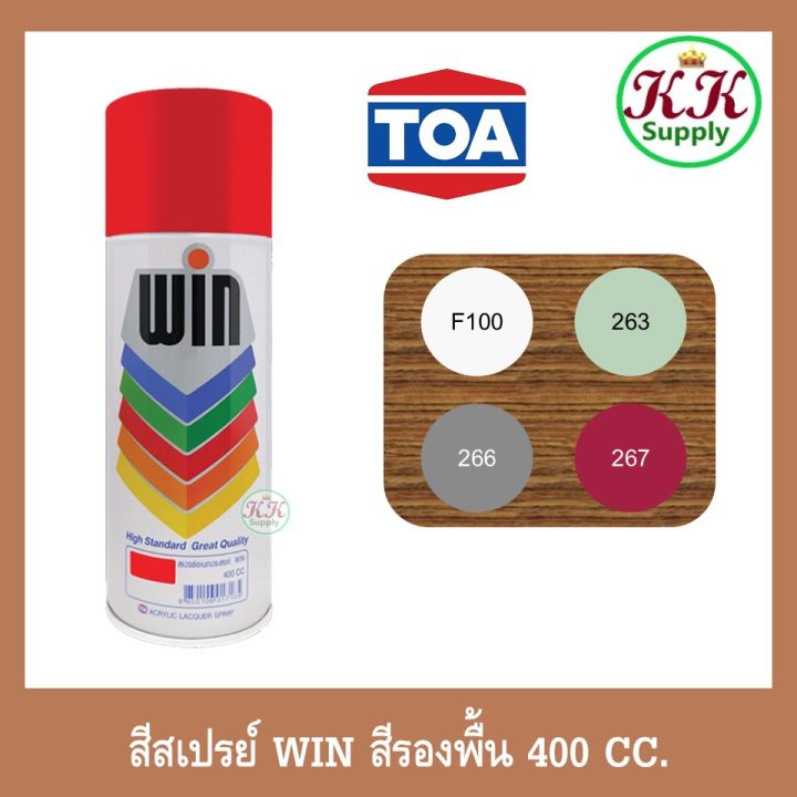 TOA สีสเปรย์รองพื้ัน Spray WIN สเปรย์ วิน TOA ขนาด 400 ซีซี Primer ...