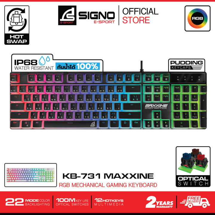 SIGNO E-Sport RGB Mechanical Gaming Keyboard MAXXINE รุ่น KB-731 ...