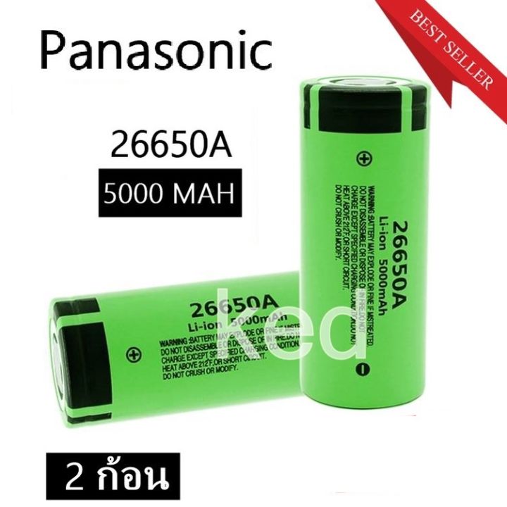 ถ่านชาร์จ Panasonic คุณภาพสูง 26650A 5000mAh 3.7V - 4.2V รับประกัน ...