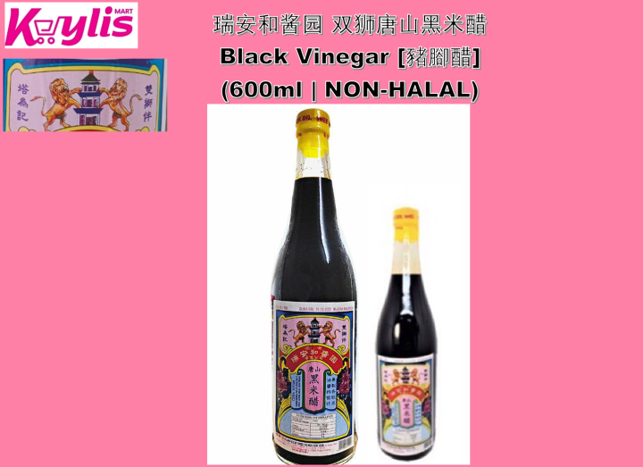 瑞安和酱园 双狮唐山黑米醋\Black Vinegar \Cuka Hitam[豬腳醋] | (300ml\600ml | NON-HALAL ...